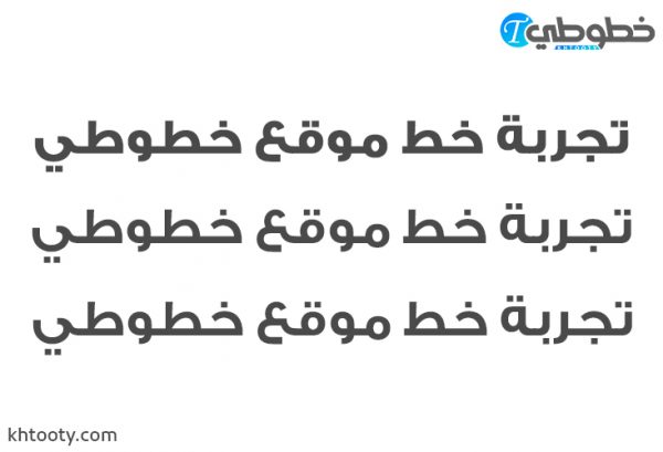 تحميل خط GE SS Two Bold – خطوطي